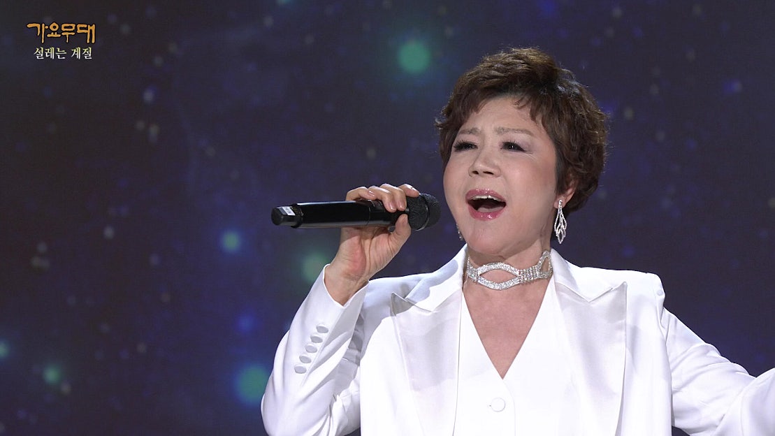 김연숙 - 초연 | KBS 230417 방송 - 네이버 TV