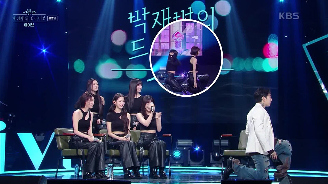 라이브 무대에서 박재범과 눈 마주친 가을! 선배님께 인사를? 귀여운 모먼트 폭발! | KBS 230416 방송 - 네이버 TV