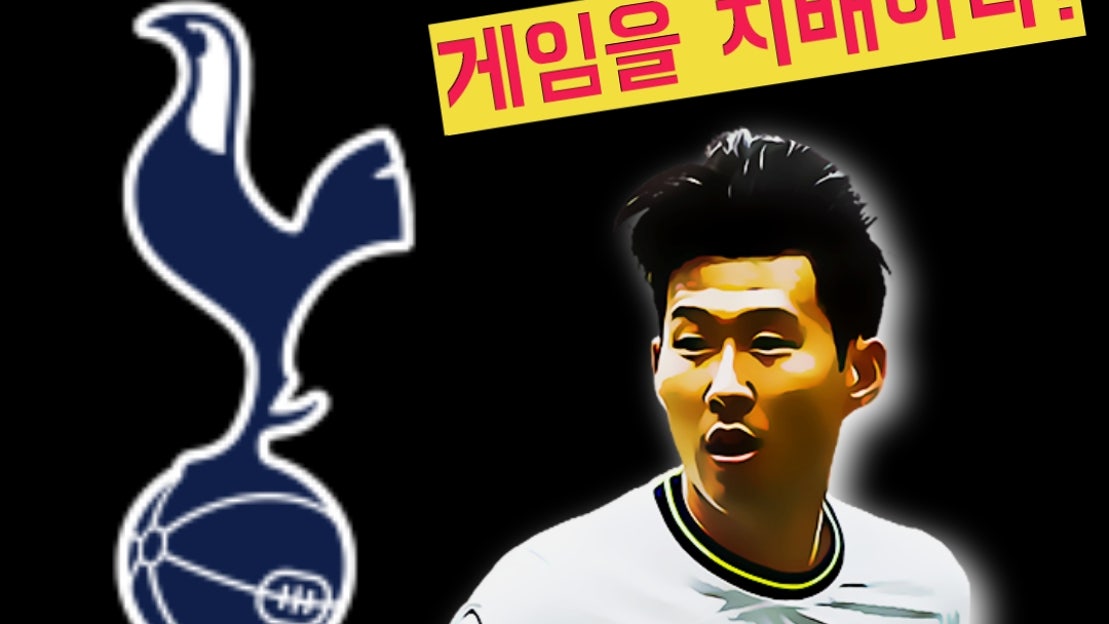 (손흥민 선발출전) EPL 31R 토트넘 vs 본머스 매치 Stat 리뷰 - 네이버 TV