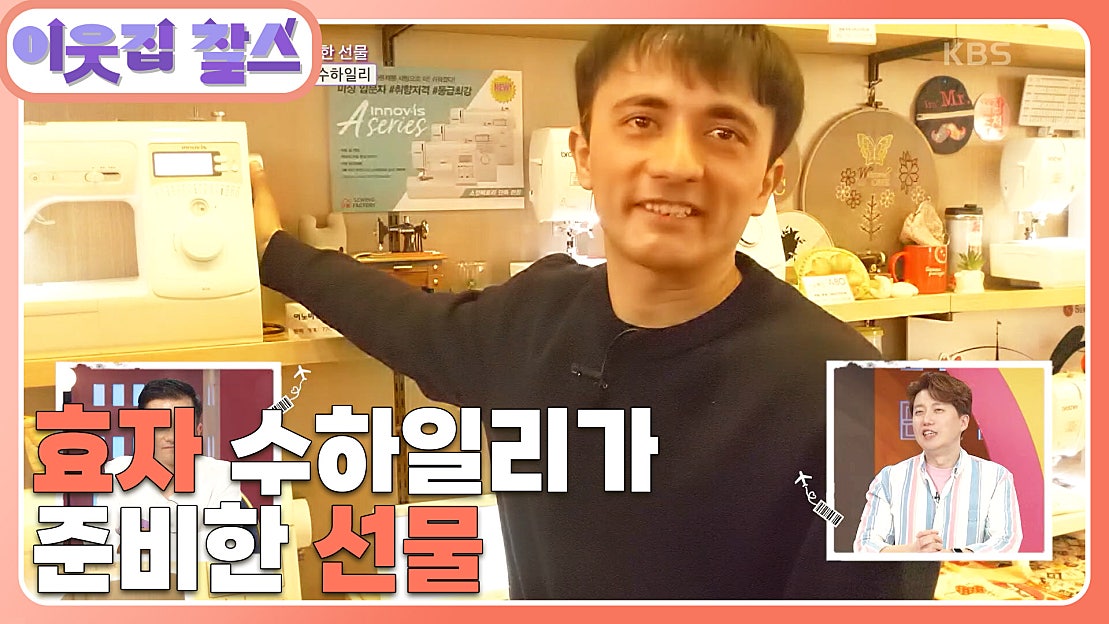 [타지키스탄 : 수하일리] (1/3) [이웃집 찰스] | KBS 230418 방송 - 네이버 TV