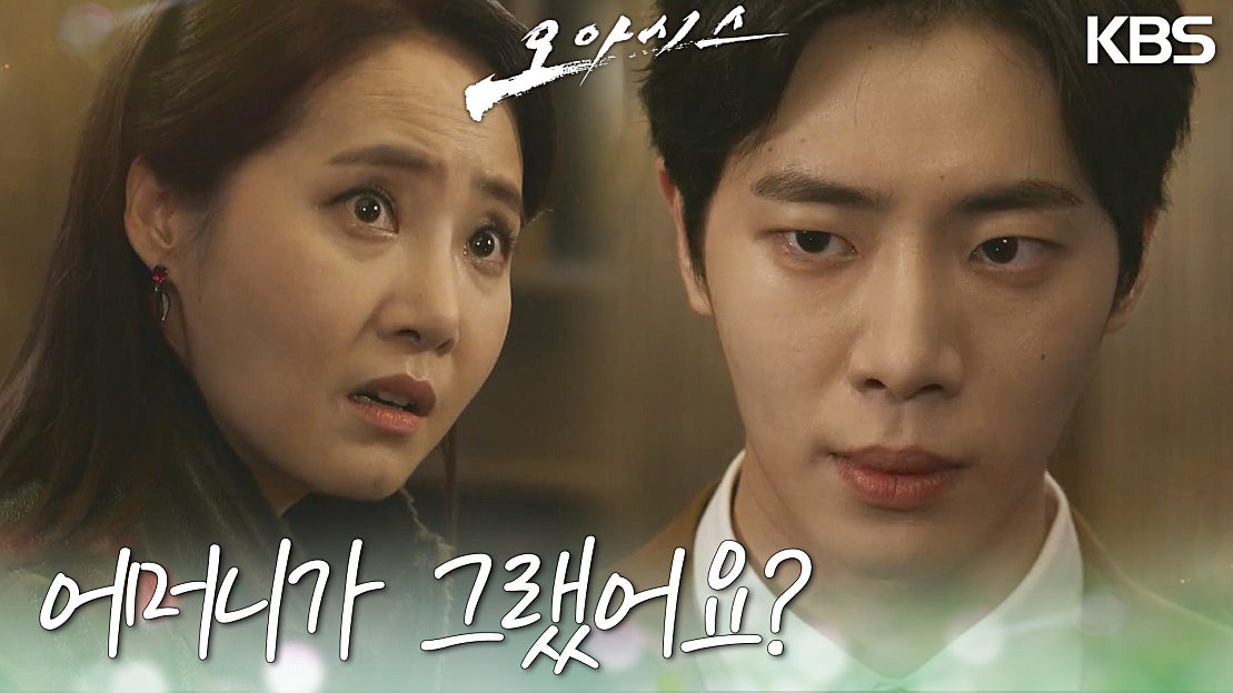 강경헌에게 경각심을 깨워주는 추영우의 설득, 김명수를 죽였는지 떠보기 시작하고 | KBS 230418 방송 - 네이버 TV