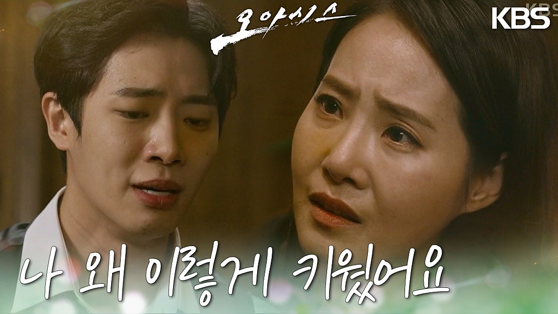 몰려드는 죄책감 벌 받지 않는 삶을 살았던 추영우강경헌을 향한 비난 Kbs 230418 방송 네이버 Tv