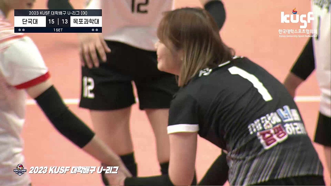 [주요장면]'깔끔한 서브 득점' 단국대 2023 KUSF 대학배구 U-리그(여)_230415 - 네이버 TV