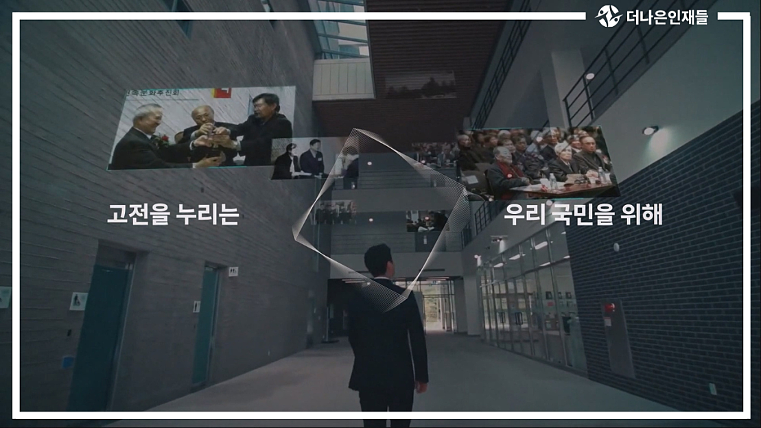 더나은인재들 인트로영상 영상물제작 모션그래픽업체 기업홍보영상ㅣ강남스튜디오 네이버 Tv
