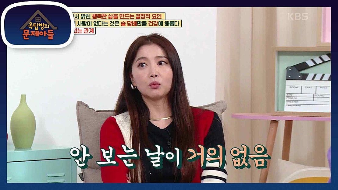 안 보는 날이 거의 없다는 윤아와 소연! 늘 감동을 주는 가족 같은 절친😊 | KBS 230419 방송 - 네이버 TV