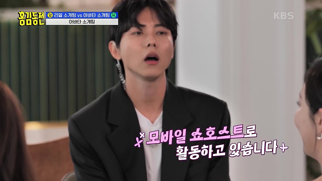 면전에 대고 냅다 신발,시계 자랑? 김숙의 어질어질한 지령! | KBS 230420 방송 - 네이버 TV