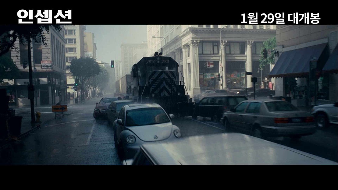 인셉션 Inception 2023 영화 예고편 - 네이버 TV