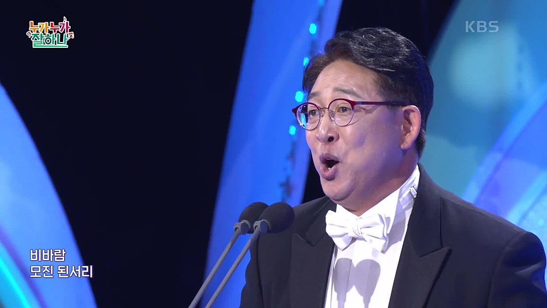 내 맘의 강물♬ (이수인 작사/곡) - 성악가 황영택 | KBS 230420 방송 - 네이버 TV