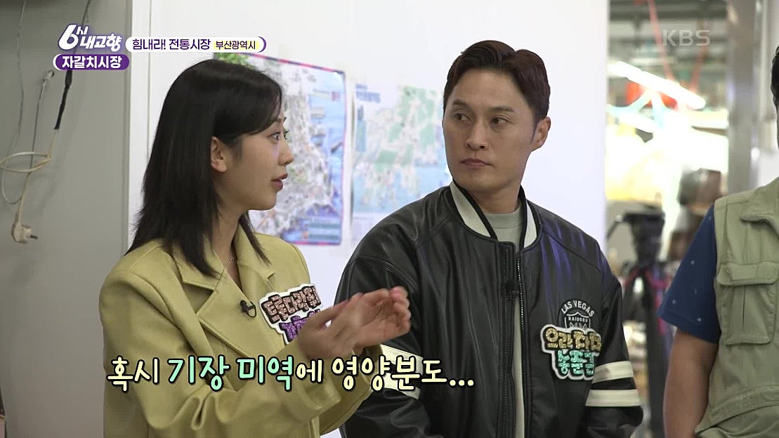 [힘내라! 전통시장] 자갈치시장 | KBS 230420 방송 - 네이버 TV