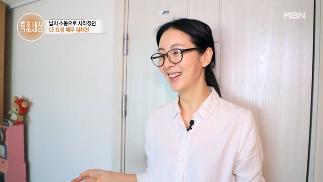 레모나걸 김채연을 기억하십니까? MBN 230420 방송 - 네이버 TV