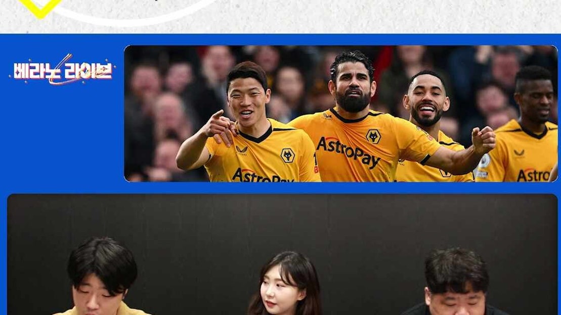 EPL 50경기 5분만에 골? 오오? 오오렐레? - 네이버 TV