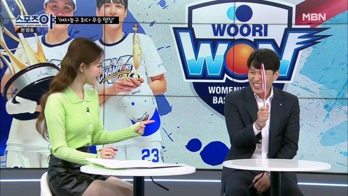 박지수 선수가 건재했어도 우승했다? MBN 230420 방송 - 네이버 TV