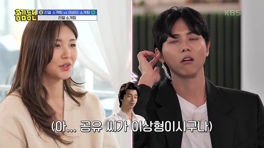 생각보다 너무 진지한 두 사람? 갑자기 실직자가 되어버린 세 사람 | KBS 230420 방송 - 네이버 TV