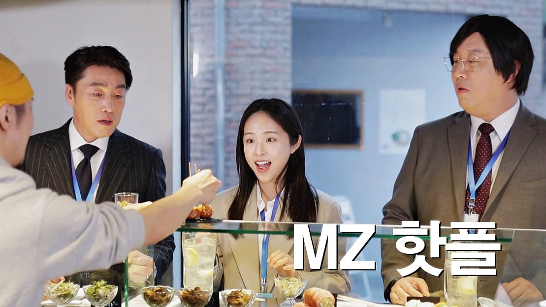 일본 MZ 세대의 핫플! 서서 즐기는 갓성비 꼬치구이🍡 | JTBC 230420 방송 - 네이버 TV