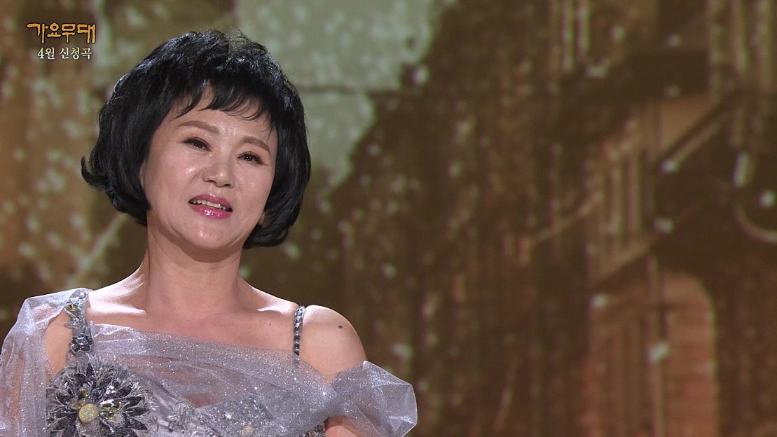 류계영 - 인생 | KBS 230424 방송 - 네이버 TV