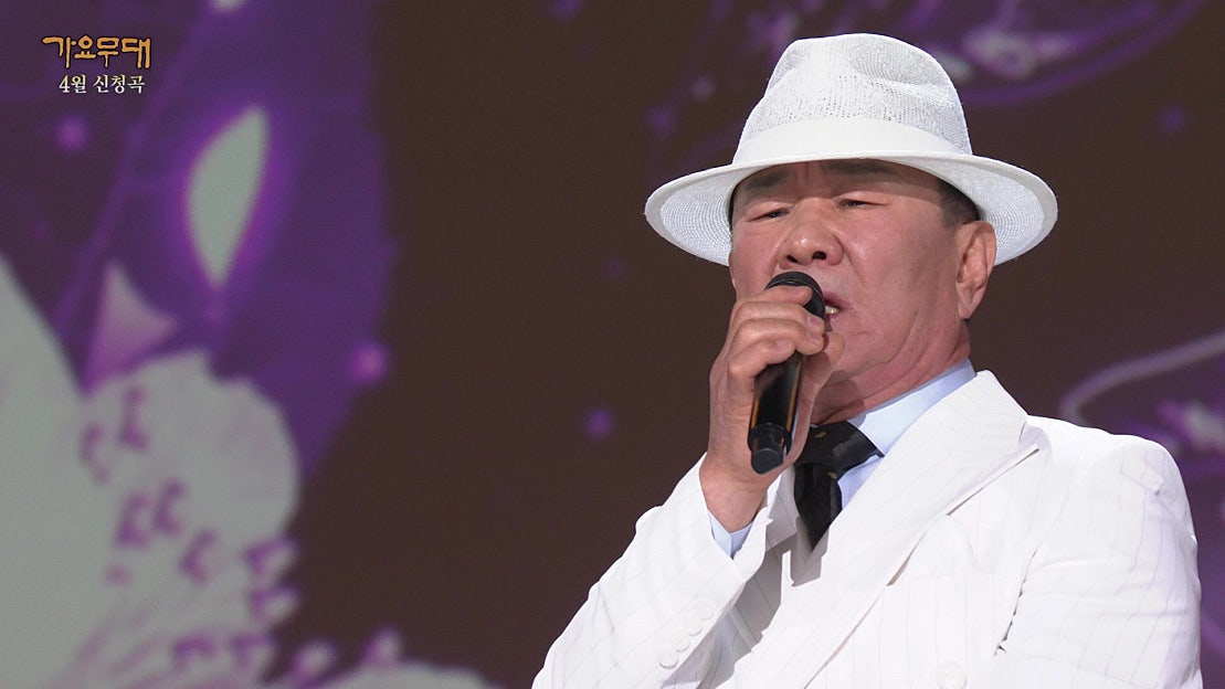 김정수 - 당신 | KBS 230424 방송 - 네이버 TV