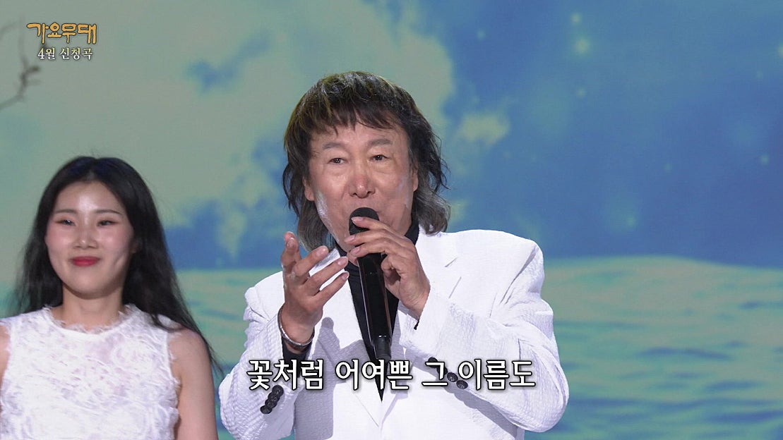 문성재 - 부산 갈매기 | KBS 230424 방송 - 네이버 TV