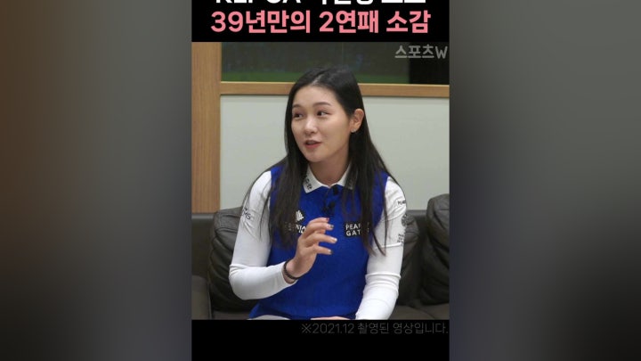 박현경 프로, 39년 만의 KLPGA 챔피언십 2연패 달성 소감 #klpga #golf - 네이버 TV