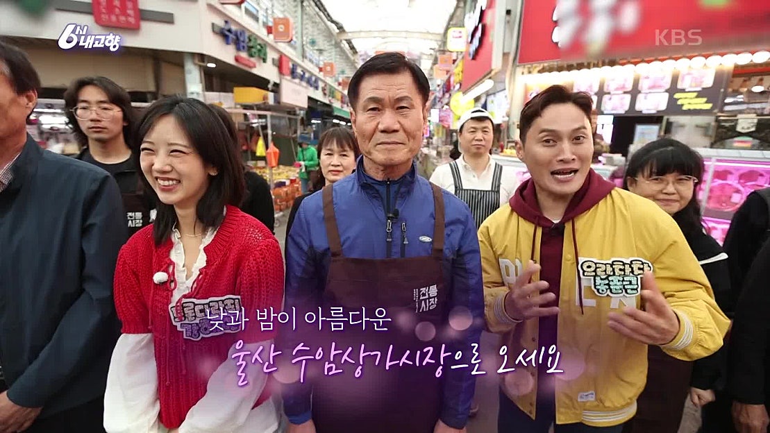 [힘내라! 전통시장] 수암상가시장 | KBS 230427 방송 - 네이버 TV