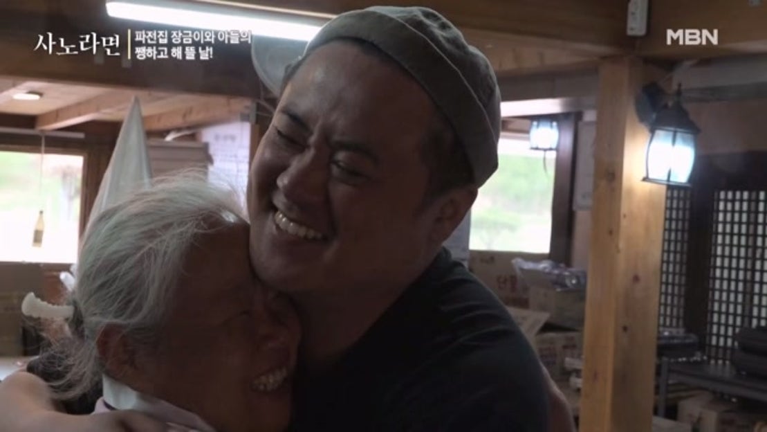 인생사 새옹지마~ 우여곡절 끝에 파전집을 지켜낸 모자♥ MBN 230428 방송 - 네이버 TV