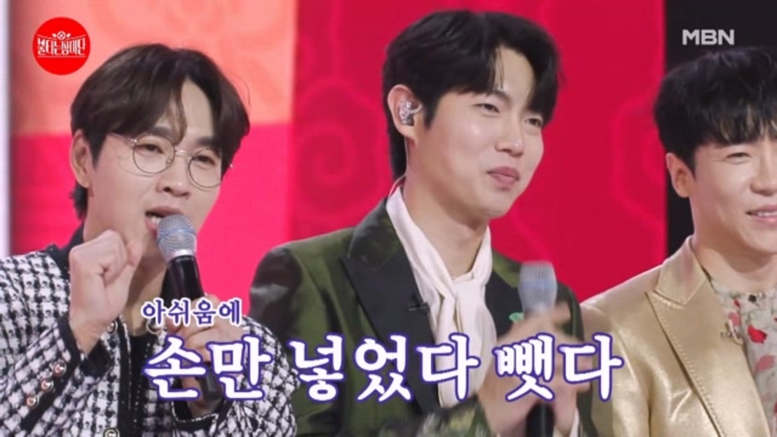 ※소름 주의※ 이래서 대출하는 건가요? 한 푼이라도 더 내고 싶은 무대였다...☆ MBN 230502 방송 - 네이버 TV