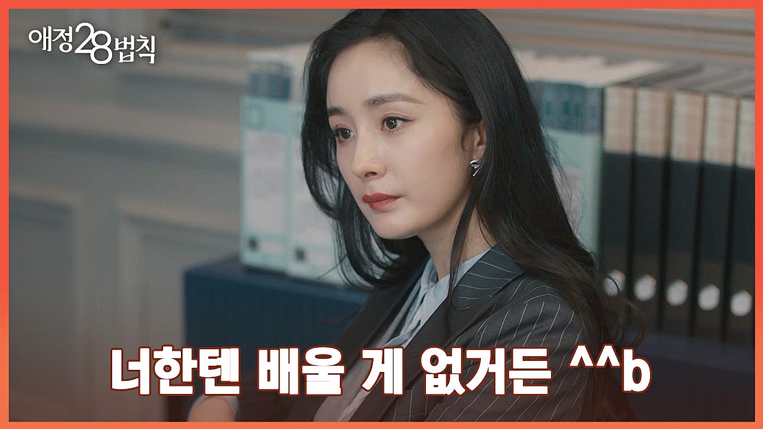 35화. 사이다🎇 말로 밟아 버리는 친스에게 합격 목걸이를🏅 | 중화TV 230502 방송 - 네이버 TV