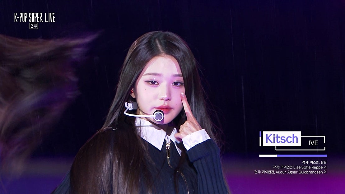 Kitsch - IVE | KBS 230430 방송 - 네이버 TV