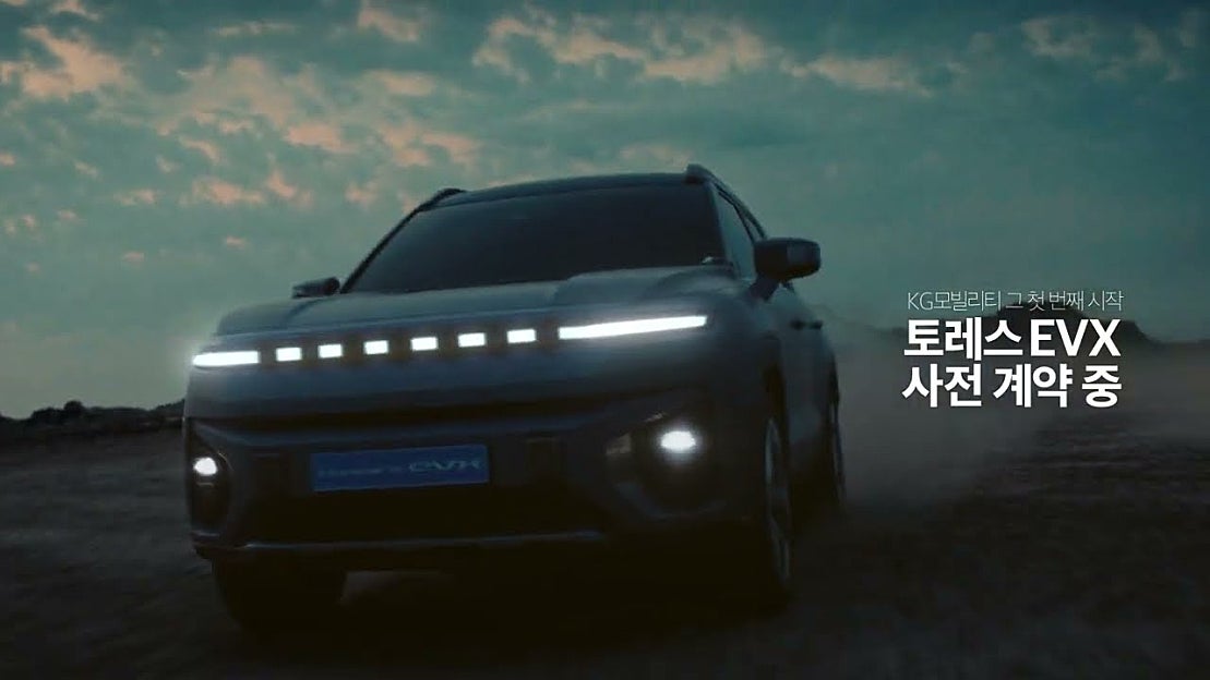 [KG모빌리티] 토레스 EVX 사전계약 시작 - 네이버 TV