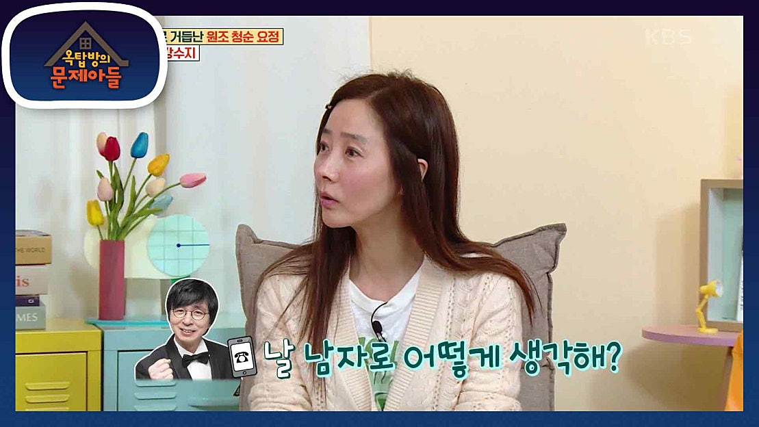 ＂날 남자로 어떻게 생각해?＂ 국진의 깜짝 고백! 너무 재밌는 두 사람의 이야기 | KBS 230503 방송 - 네이버 TV