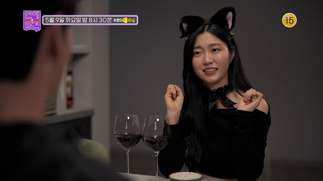 [175회 예고] 함께 밤을 보내는 것이 사랑의 표현인 여자친구🤭 [연애의 참견] | KBS Joy 230509 방송 - 네이버 TV