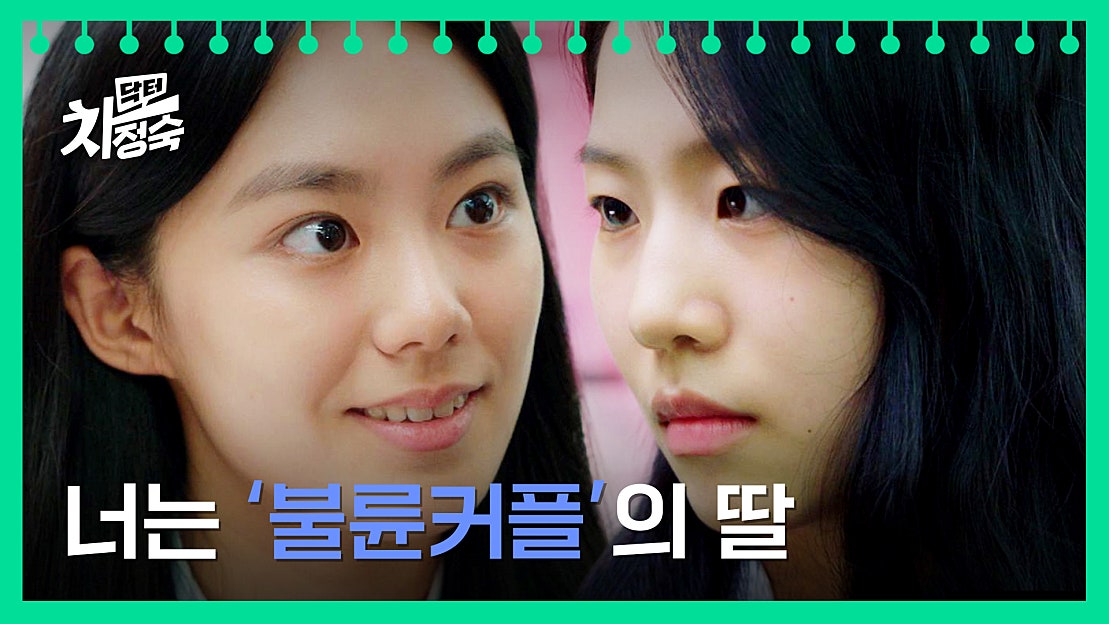 남의 가정 파탄 내고 당당한 소아린 🔥맑눈광 '이서연'의 참교육🔥 | JTBC 230507 방송 - 네이버 TV