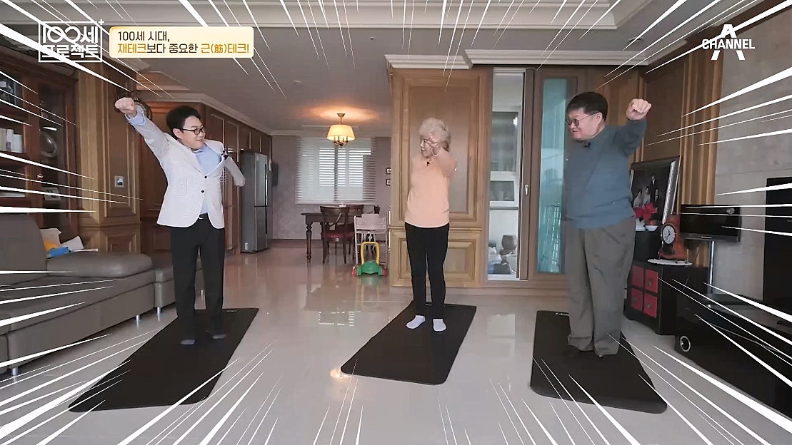 근육을 만드는 마법, '슈퍼맨'이 되어라♬ 노년 건강을 지키는 근육 운동 방법 - 네이버 TV