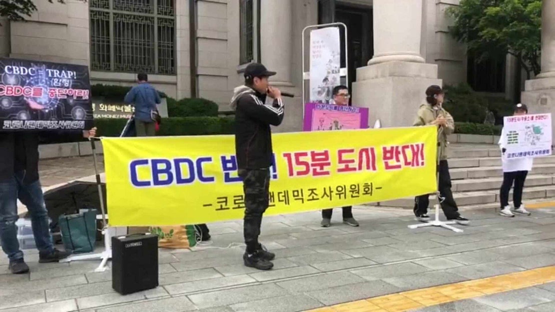 2023년 5월6일 CBDC 15분도시 디지털ID 그레이트 리셋 반대 113회차 시위 진실가수제노 연설 - 네이버 TV