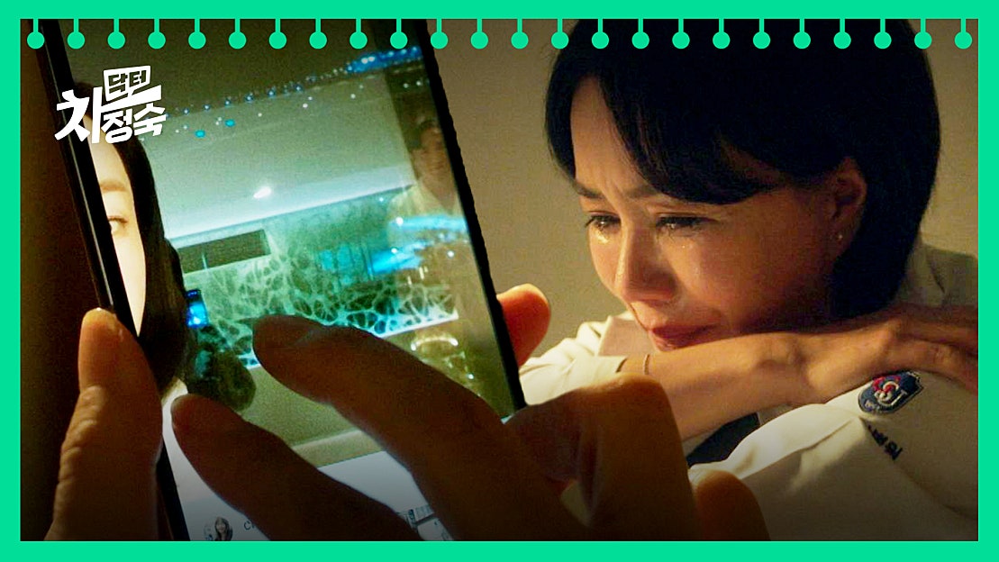 명세빈 SNS에 가득한 불륜 흔적, 모든 걸 알게 된 '엄정화' 오열💧 | JTBC 230507 방송 - 네이버 TV