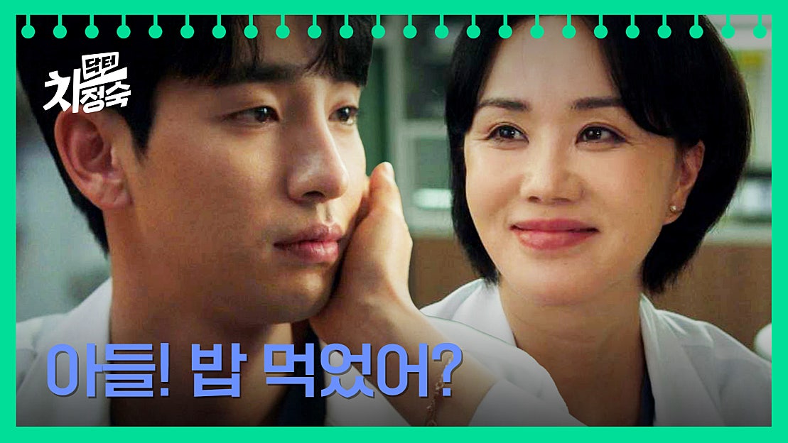 그저 해맑은 엄마 '엄정화'의 모습에, 심란한 송지호 | JTBC 230507 방송 - 네이버 TV