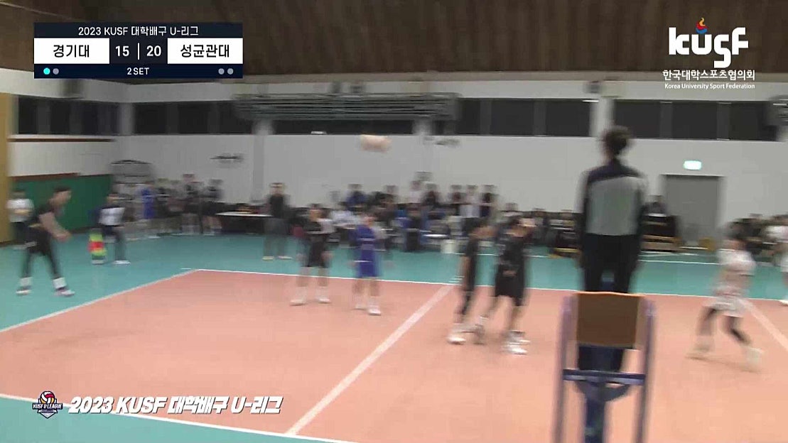 [주요장면] '강한 서브'를 보여주는 경기대 최원빈 2023 KUSF 대학배구 U-리그_230510 - 네이버 TV