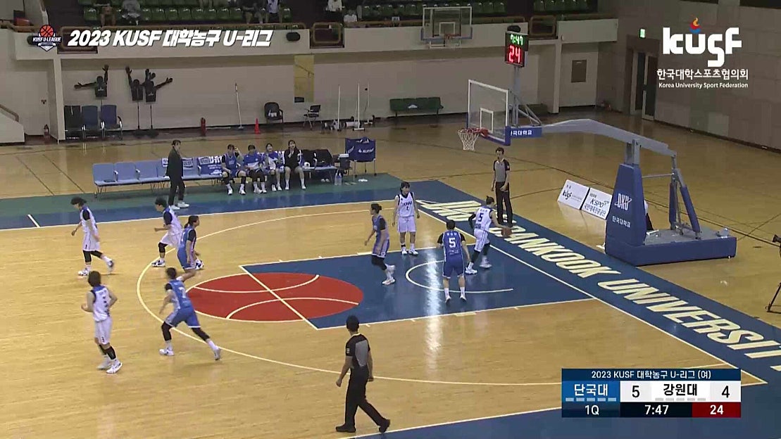 [하이라이트] 단국대 vs 강원대 2023 KUSF 대학농구 U-리그_230511 - 네이버 TV