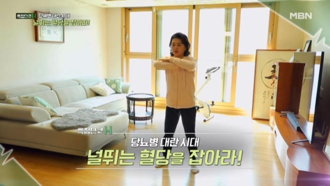 특집다큐H ＜당뇨병 대란 시대 널뛰는 혈당을 잡아라!＞ MBN 230513 방송 - 네이버 TV