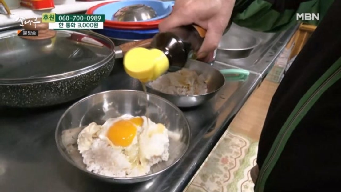 손주들의 아침을 챙겨주는 할머니 MBN 230513 방송 - 네이버 TV