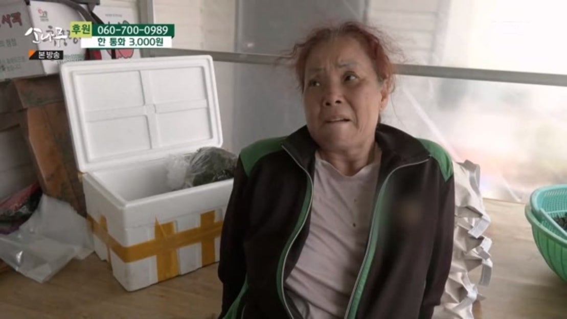 힘들지만 오기로라도 산에 다니는 할머니 MBN 230513 방송 - 네이버 TV