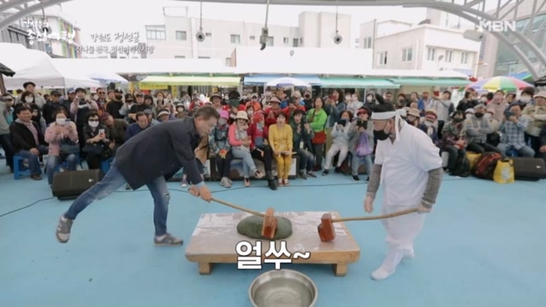 정선 오일장의 매력! 수리취떡 떡메치기 하는 강석우 MBN 230513 방송 - 네이버 TV