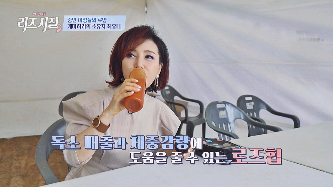 ★공연 다닐 때도 필수★ 최유나의 건강 비법 '로즈힙 퓨레' | JTBC 230513 방송 - 네이버 TV