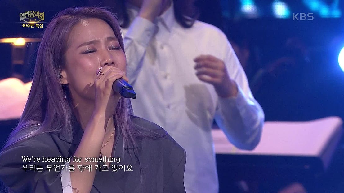 소향+뉴위즈덤하모니 - Power Of Love | KBS 230514 방송 - 네이버 TV