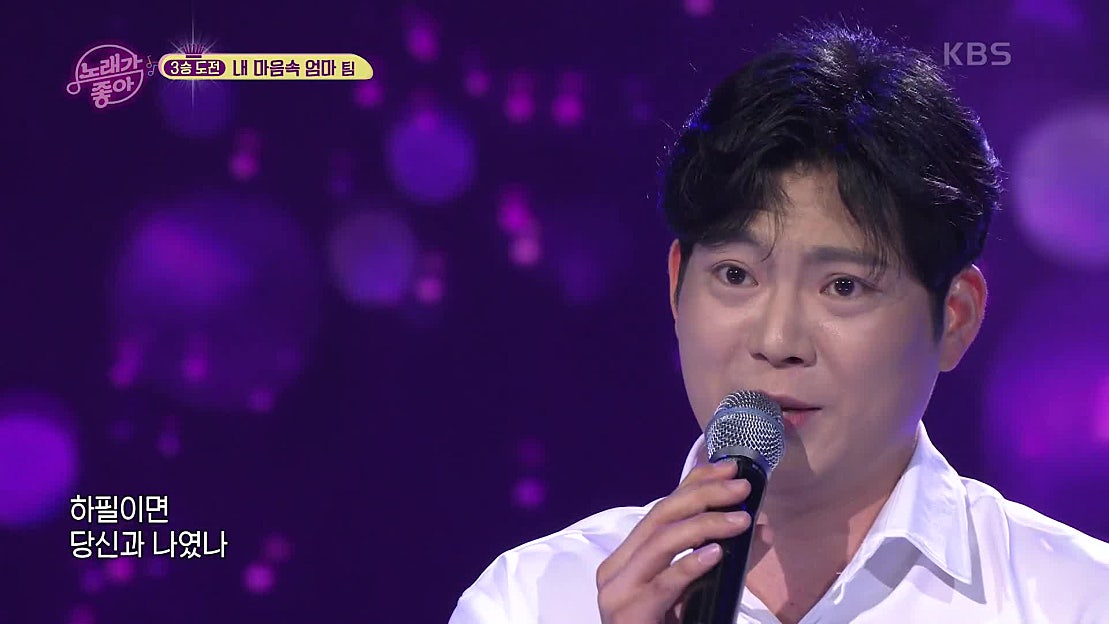 내 마음속 엄마 - 타인 | KBS 230514 방송 - 네이버 TV