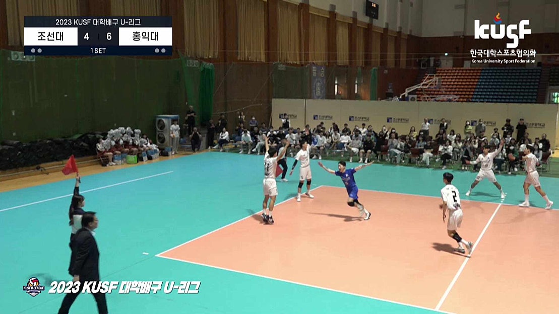 [다시보기]조선대vs홍익대 2023 KUSF 대학배구 U-리그_230511 - 네이버 TV