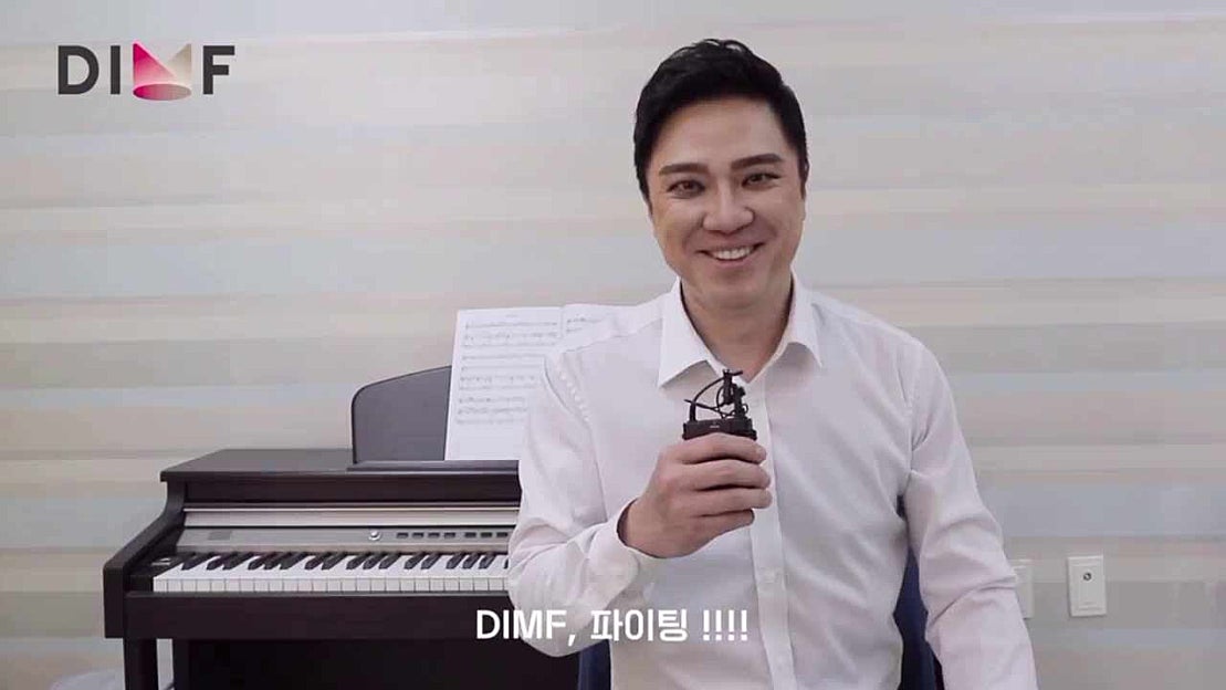 💌제17회 DIMF 축전영상 릴레이 1탄: 뮤지컬배우 '정성화'💌 - 네이버 TV
