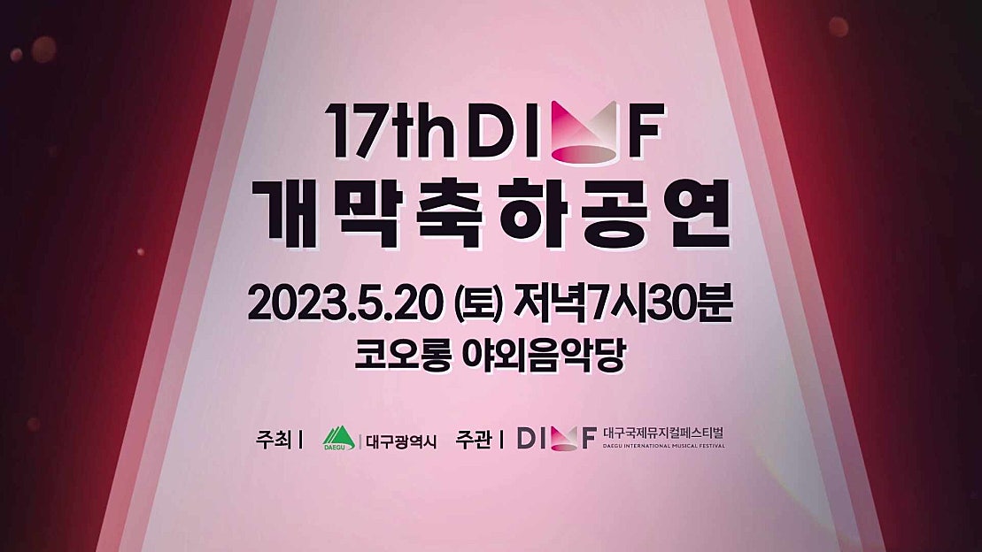 📌 역대급 라인업! SPOT - 네이버 TV