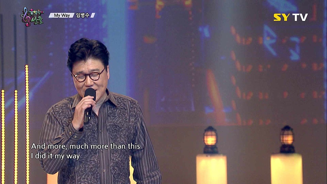 [SY TV - 음악속에선율] My Way - 임병수 (196회) - 네이버 TV