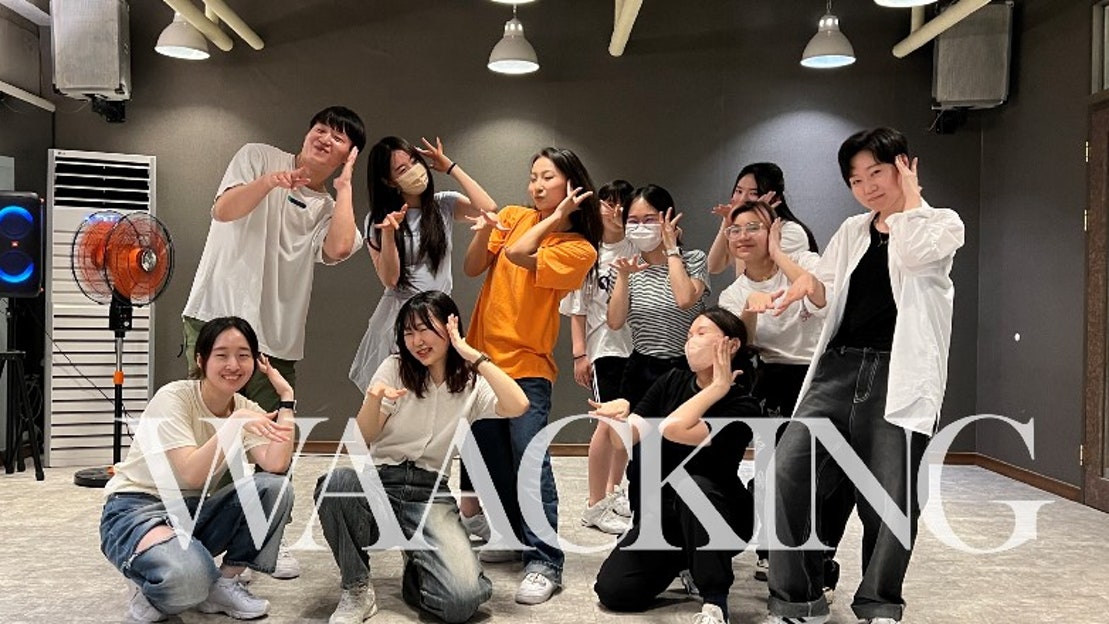 이마세(imase) - NIGHT DANCER (WAACKING BASIC DANCE) 충정로 댄스학원 댄스왕 - 네이버 TV