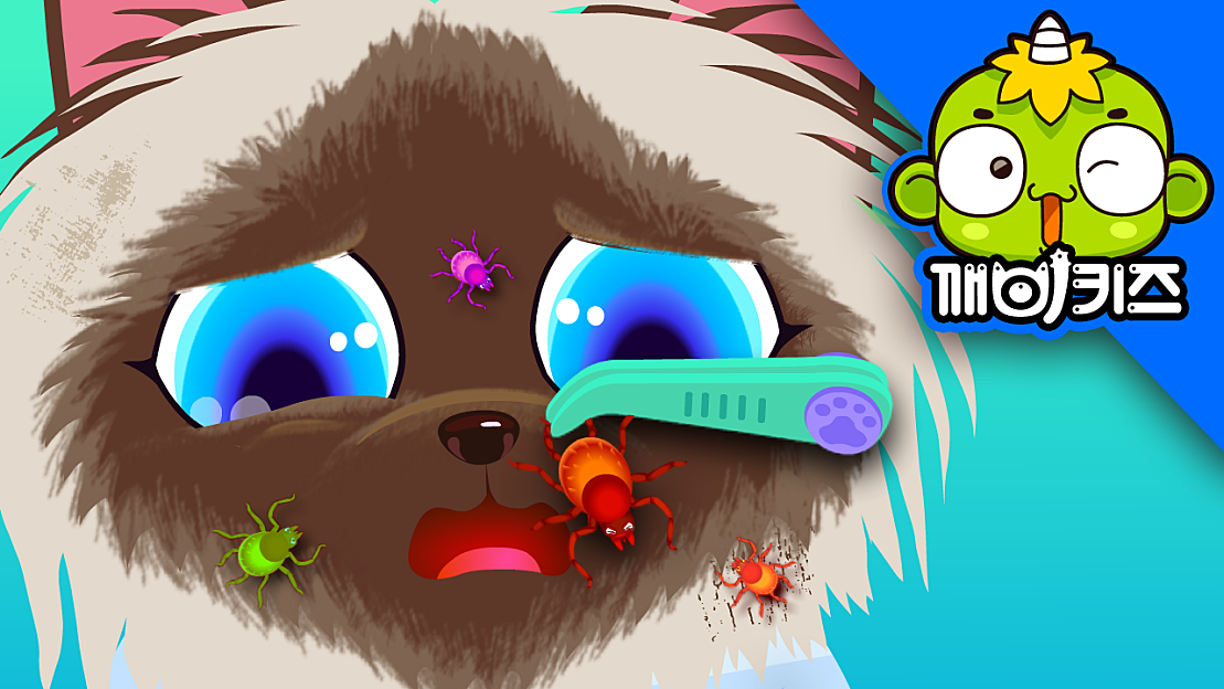 발리니즈 고양이를 구해줘 | 동물병원 | 동물동화 | 창작동화 [깨비키즈 KEBIKIDS] - 네이버 TV